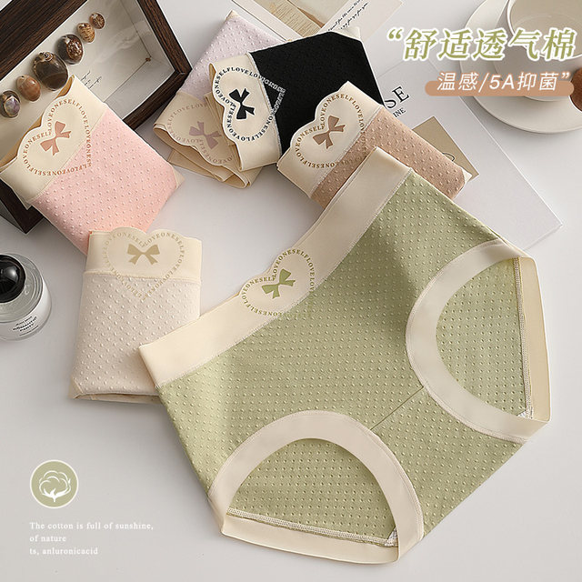 Seamless underwear for women mid-waist pure cotton silk antibacterial ...