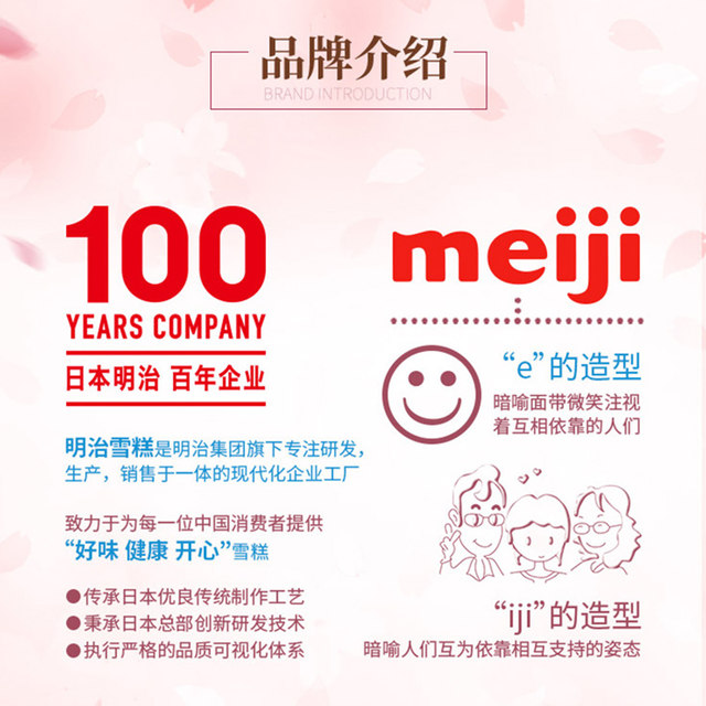 Meiji matcha chocolate crispy ice cream Japanese ice cream popsicle flat ice cream 66g