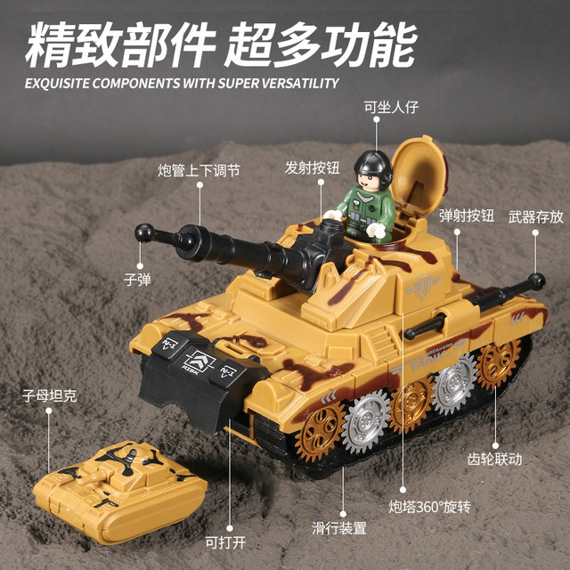 Children's ejection tank car can launch shells armored military model ...
