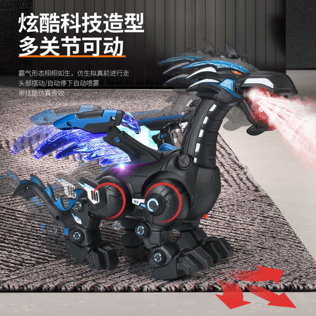 Children's Electric Fire Breathing Dinosaur Toy Simulation Animal ...