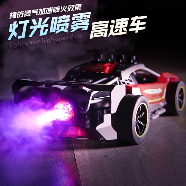 Remote control car charging version wireless racing car can drift fans ...