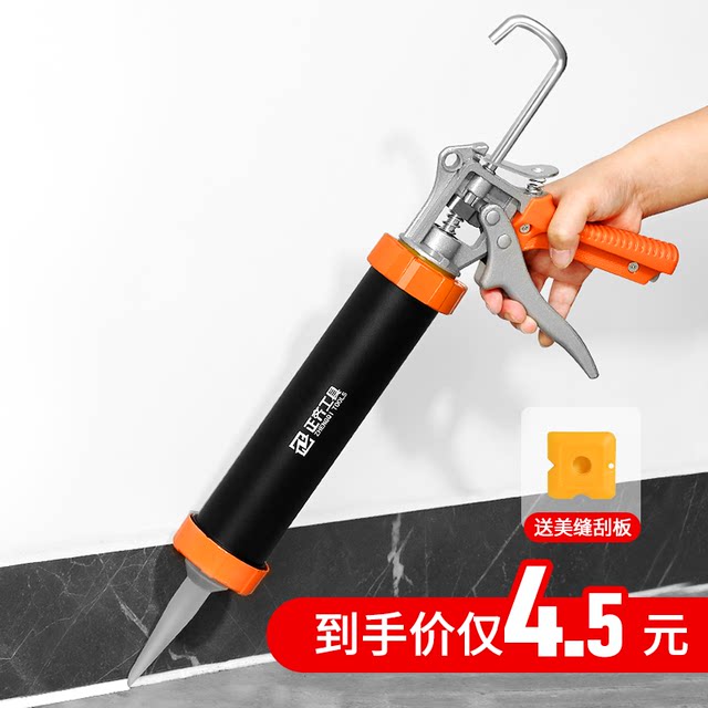 Glass glue gun, automatic breaking of glue, structural glue, special glue gun, labor-saving ...