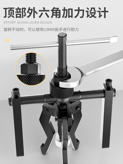 Internal Hole Bearing Puller Puller Universal Extraction Wheel Removal ...