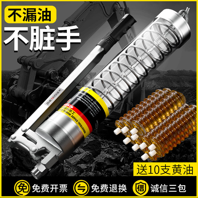 Manual butter gun high-pressure double-rod oiler caterpillar special ...