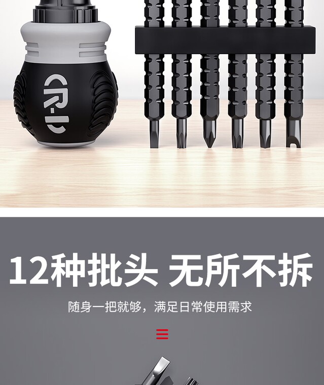 Ratchet screwdriver multi-functional telescopic special-shaped ...