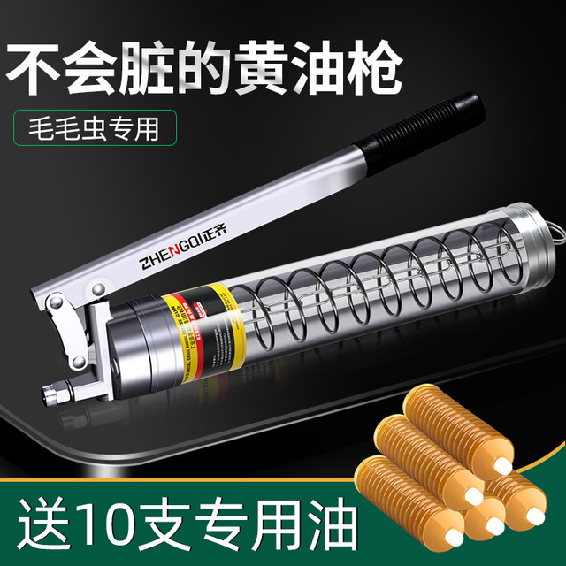 Manual butter gun high-pressure double-rod oiler caterpillar special ...