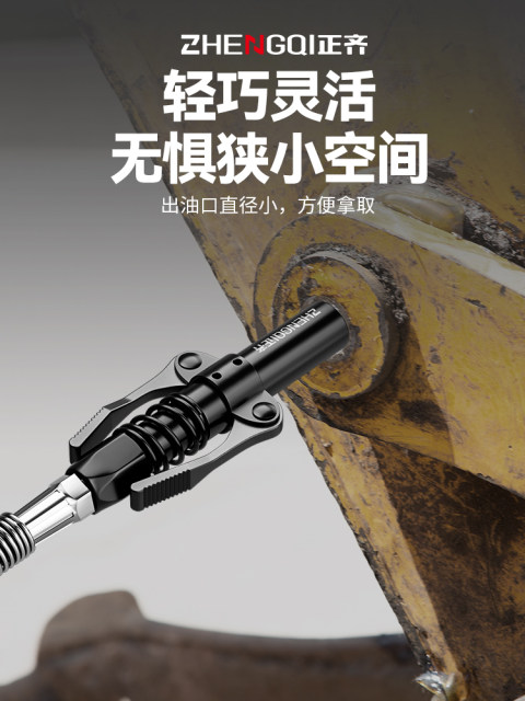 Butter Gun Nozzle New Butter Gun Head Accessories Collection Hose Oil ...