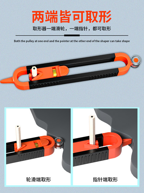 Multi-Functional Shape Taker for Woodworking and Tile, Irregular Shape ...