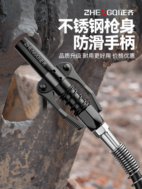 Grease gun nozzle, new butter gun head accessories, hose grease nozzle ...