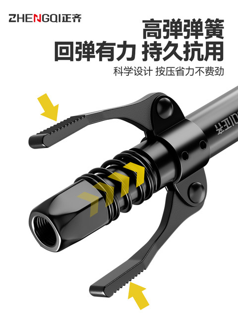 Butter Gun Nozzle New Butter Gun Head Accessories Collection Hose Oil ...