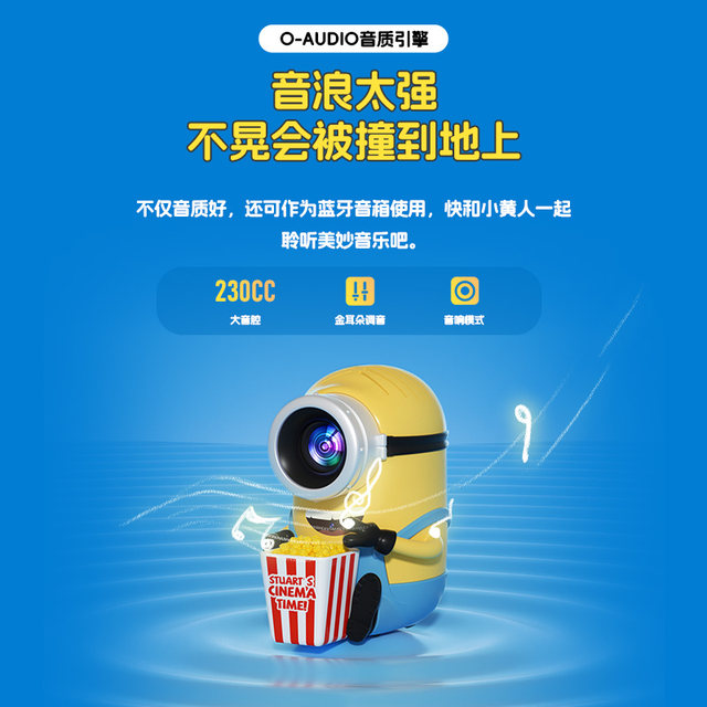 Big-eyed orange minion projector HD home smart portable projector ...