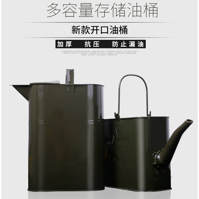 Fuel barrel pot long mouth gasoline barrel gasoline iron barrel ...