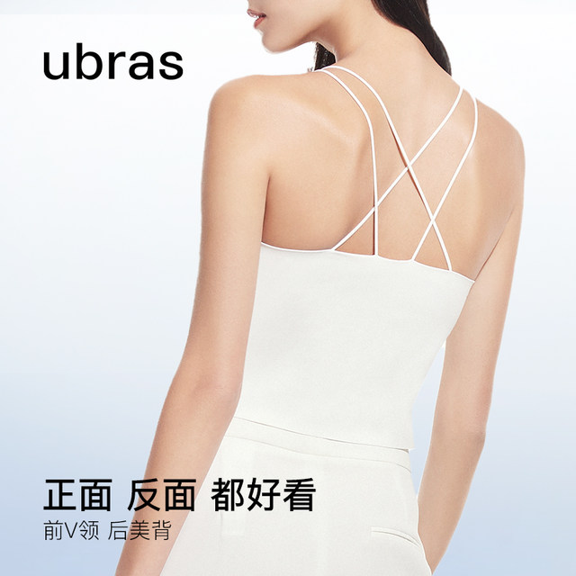 Ubras padded underwear camisole women's tube top cross back beautiful ...