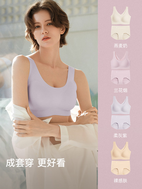 Uras No-Size Small Milk Skin Comfortable Breathable Antibacterial ...