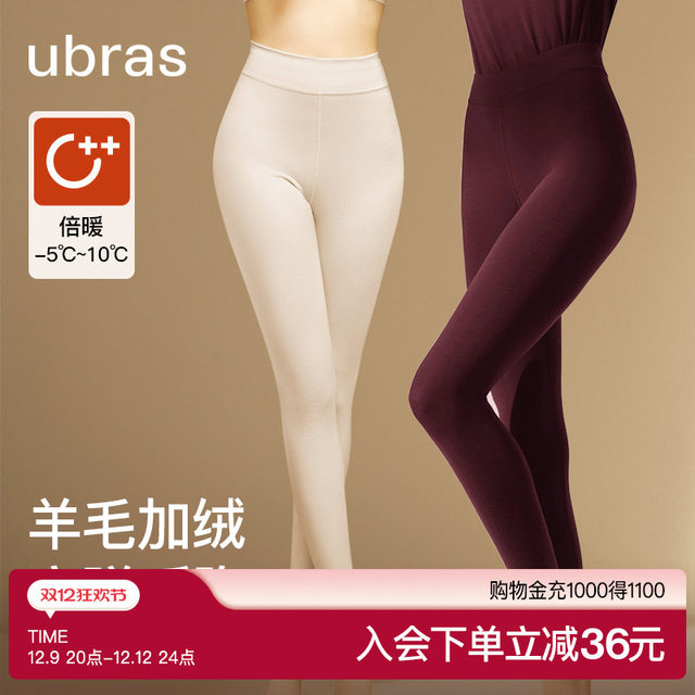 Ubras high waist woolen woolen warm pants female warm palace plus velvet thick 2024 new thread ...