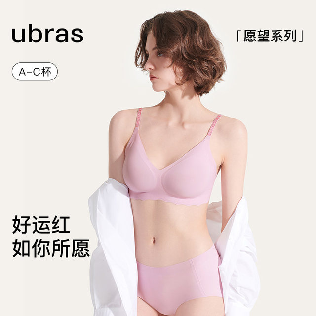 Ubras no size fantasy shoulder strap gift box red suspender bra set for women