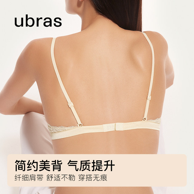 ubras silkworm silk sexy lace French triangle cup comfortable small chest gather underwear ...