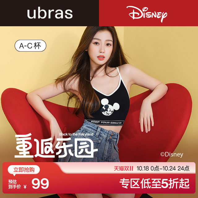 ubras Disney joint no size vest style sling outer wear bra underwear