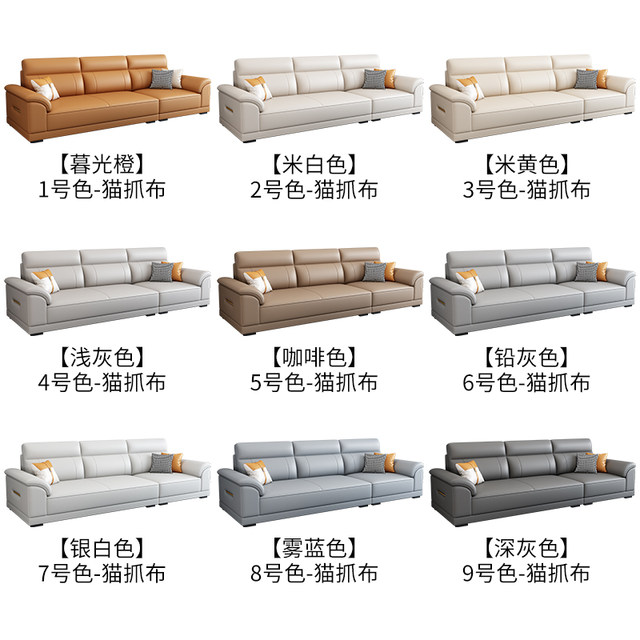 Simple and modern 2024 new cat scratch cloth sofa small apartment ...