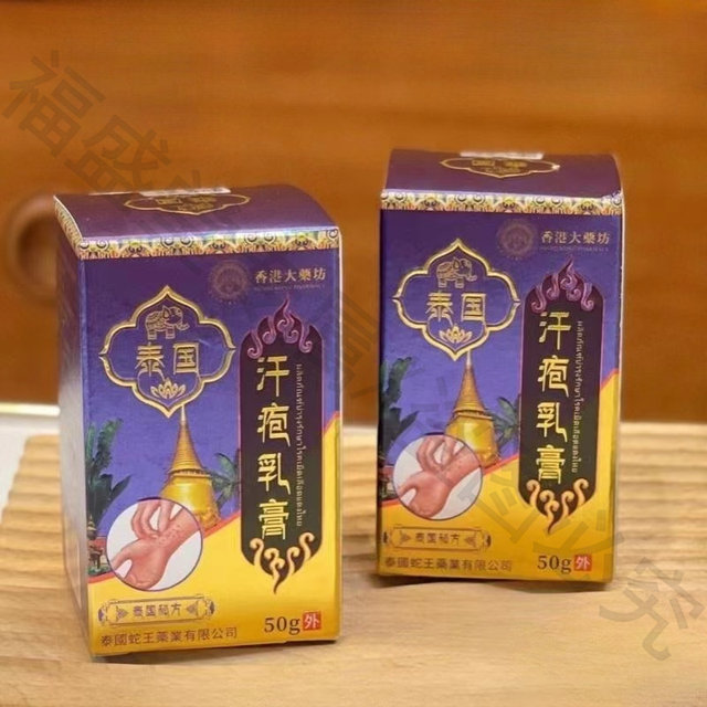 Hong Kong Knee Pain Ling Dudu Antipruritic Clearing Ointment Neck ...