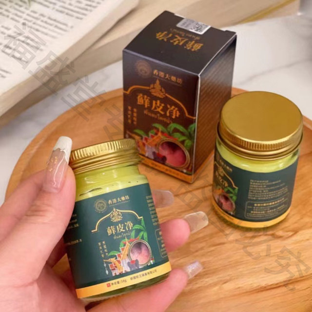 Hong Kong Knee Pain Ling Dudu Antipruritic Clearing Ointment Neck ...