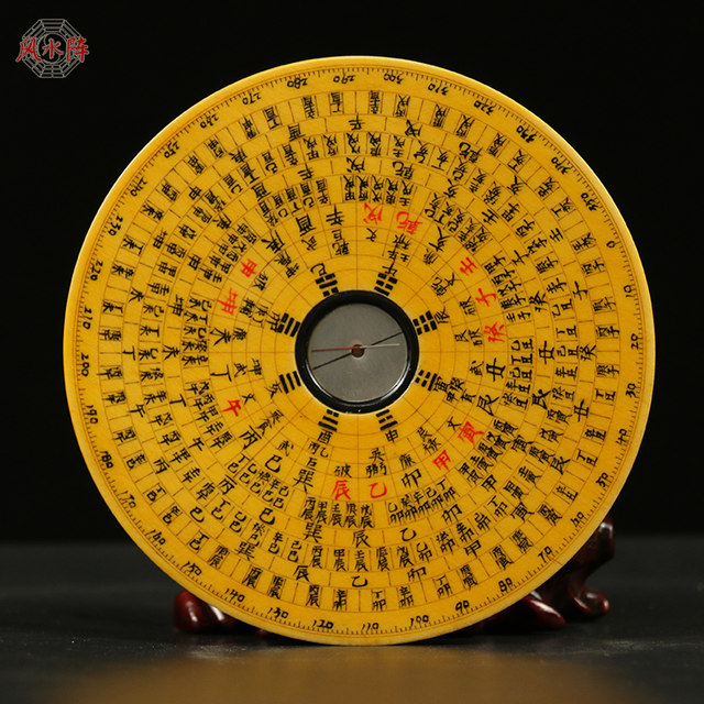 Handmade solid wood compass Feng Shui disk high-precision professional ...