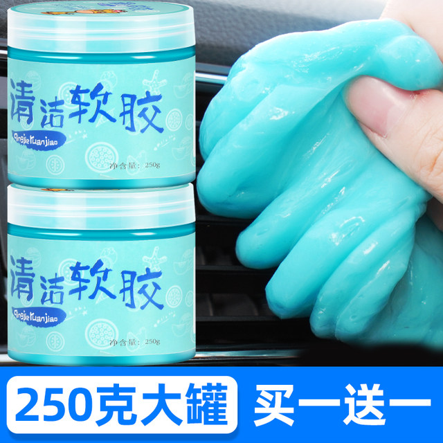 Car cleaning soft glue car interior cleaning artifact supplies complete ...