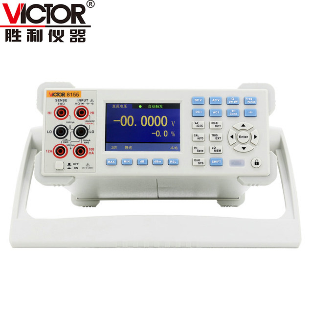 Victory VC8145C digital display multimeter multi-function VC8155 high ...