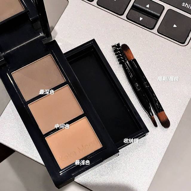 KekeMood three-color eyebrow powder palette brown waterproof, sweat ...