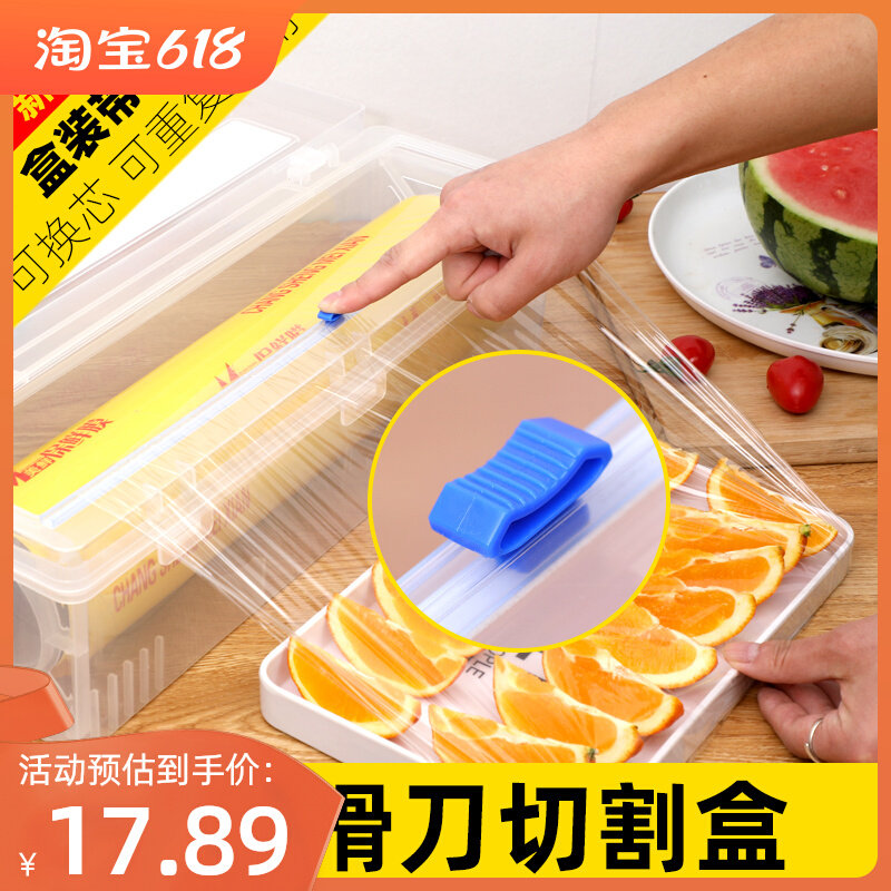 Large Roll Plastic Wrap Cutter - Adjustable Cutting Box for Kitchen and ...
