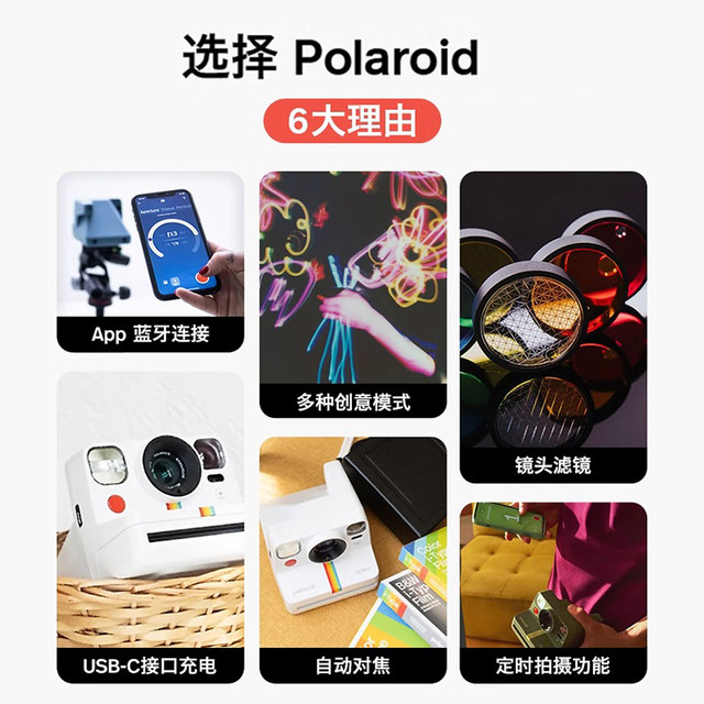 Polaroid Now+Gen2/NOW camera one-time imaging Go Gen/I-2 film instant film