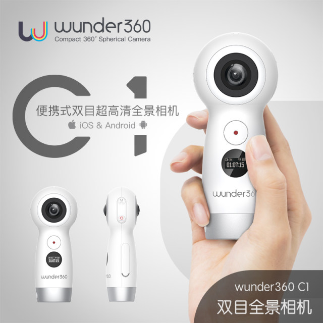 360 panoramic camera portable camera panoramic digital camera HD ...