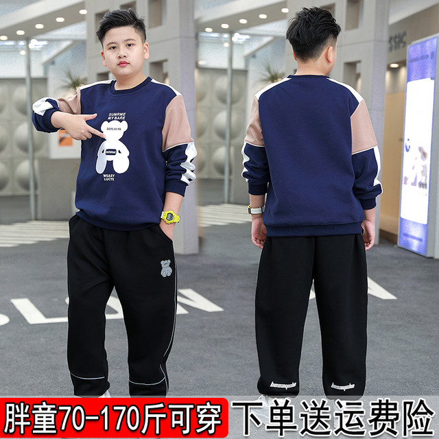 Fat boys suit plus fat plus size 2025 new autumn suit medium and large ...