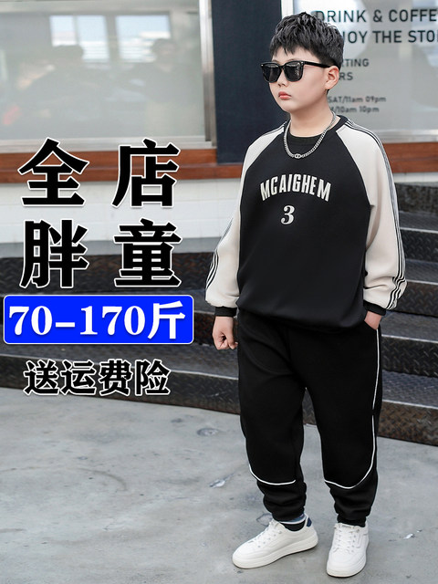Fat boy suit plus fat spring and autumn new style medium and large ...