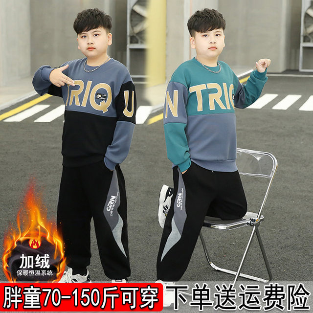 Fat boy suit plus velvet autumn and winter 2024 new fat boy plus fat ...