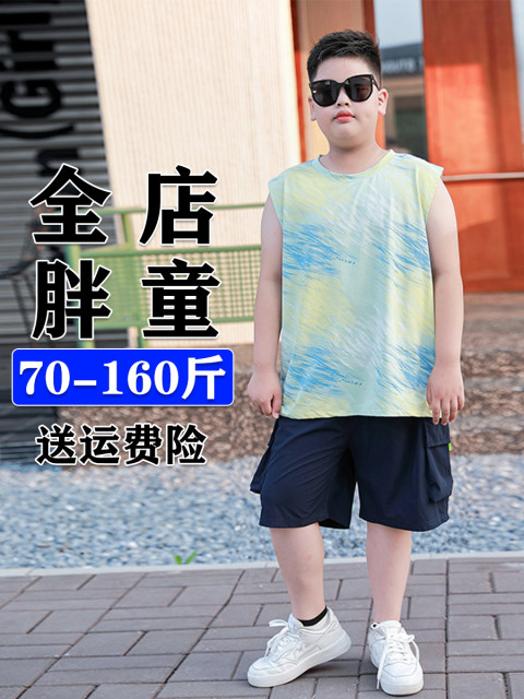 Fat children's clothing boys' vest set plus fat plus large summer ...