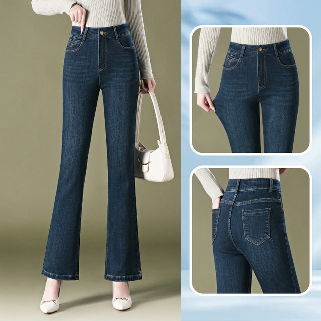 Aiyi Mei Trace flagship store flared jeans casual high waist elasticity ...