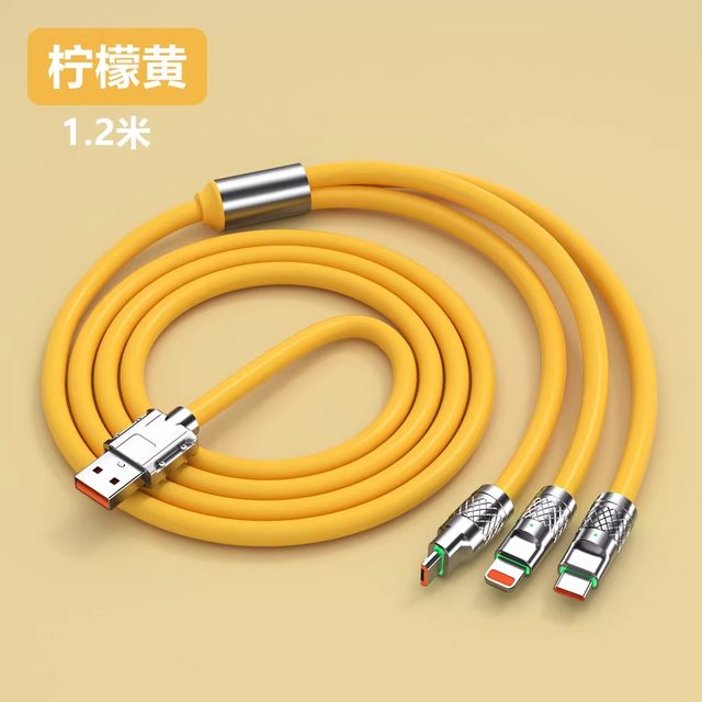 Jet data cable three-in-one charging cable one-to-three 120W super fast ...