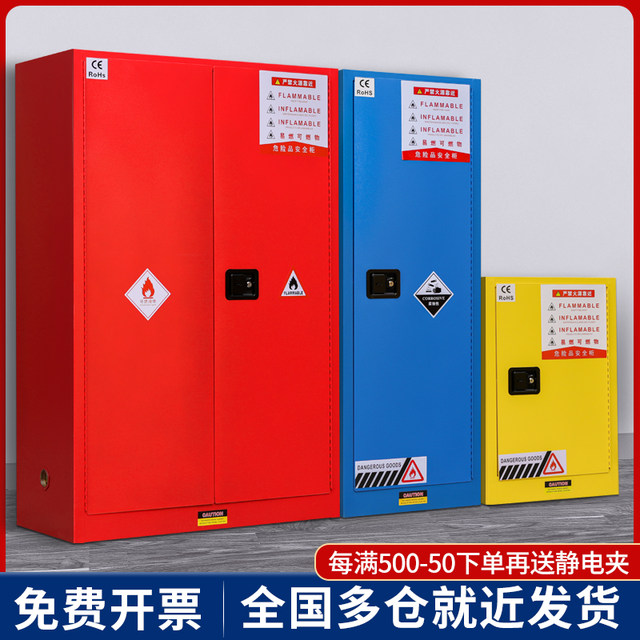Industrial explosion-proof cabinet, hazardous chemicals storage cabinet ...