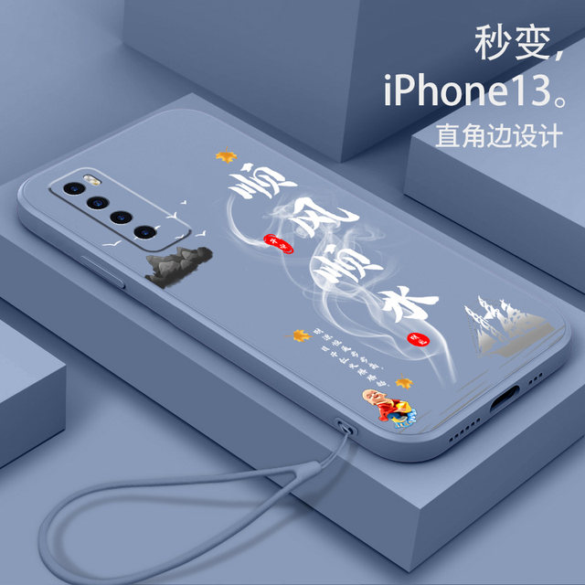 Huawei Nova7 Phone Case Nova7Pro New Model for Men and Women Nova7Se Full Coverage Pr0 ...