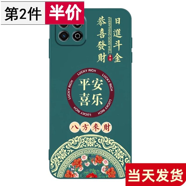 Huawei Honor Play 20 mobile phone case honor sings 2O protective cover ...