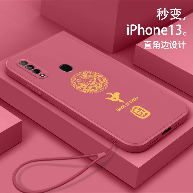 OPPOA8 mobile phone case a8oppo protective cover opopa all-inclusive ...