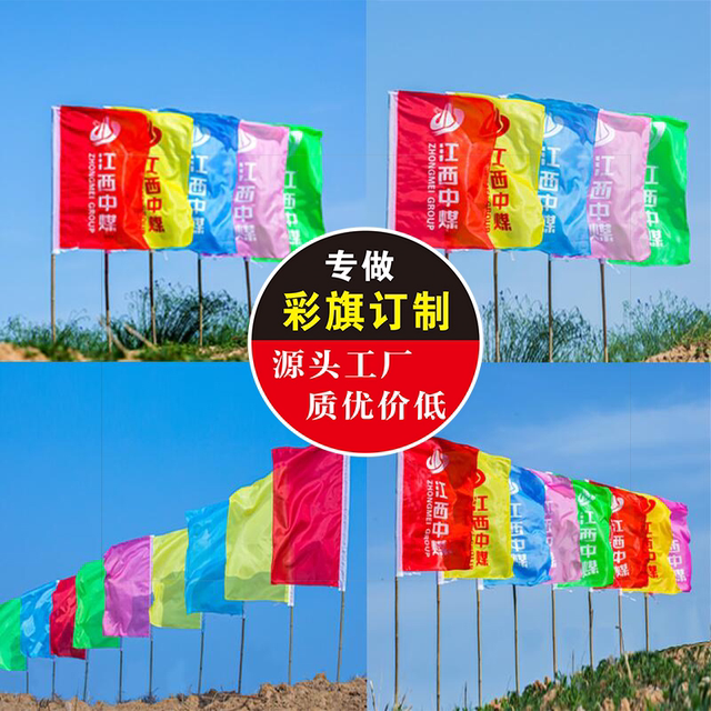 Knife flag custom-made colorful flag rectangular with pole outdoor ...