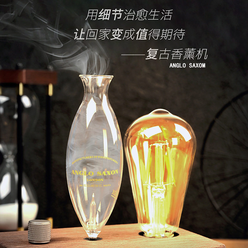 High-end gift aromatherapy machine gift cold incense device deodorizing ...