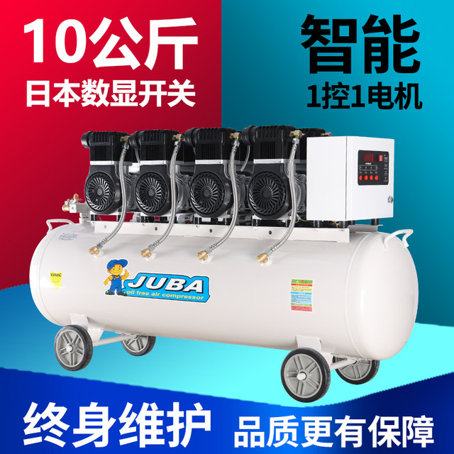 Hurricane oil-free silent air compressor large air compressor air pump ...