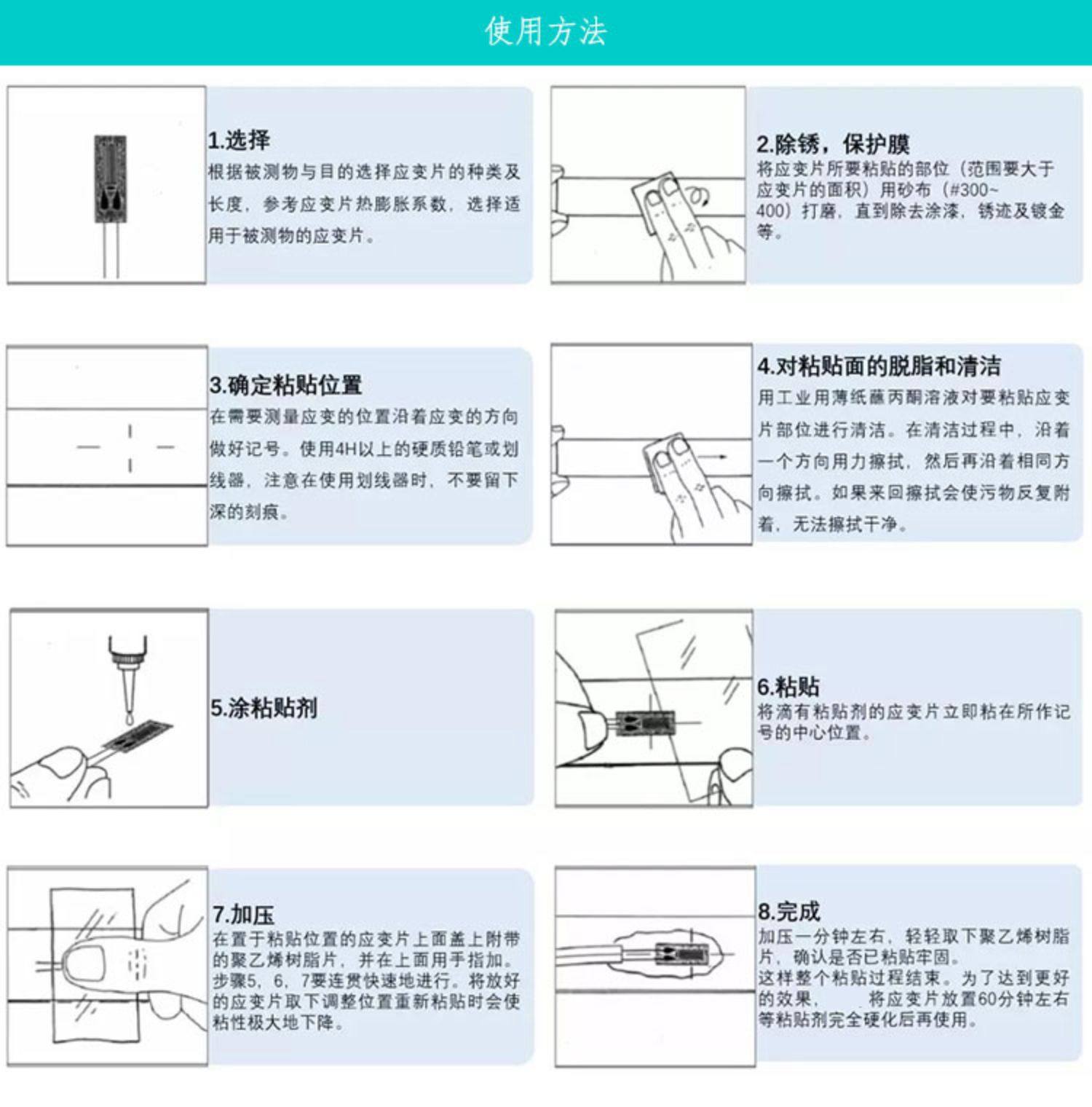 Strain gauge module - 120 ohm single bridge strain gauge module | Runeskee