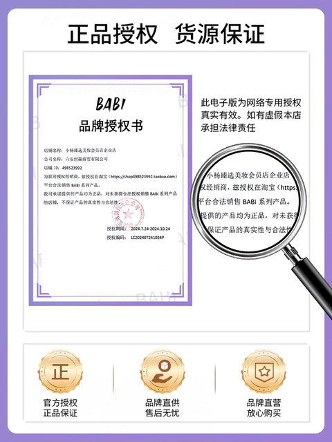 BABI makeup spray lasting oil control, waterproof and sweat-proof, not ...