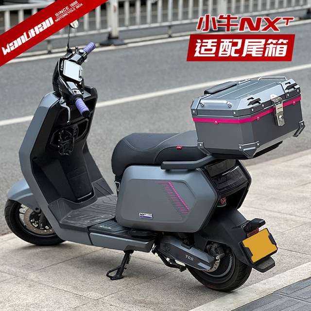 Wanlihao electric vehicle rear trunk, motorcycle trunk, universal non ...