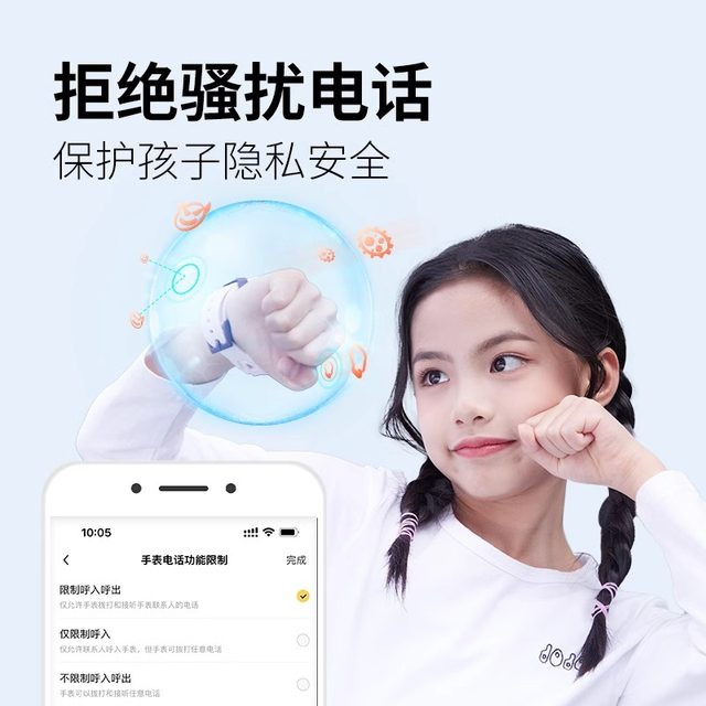 360 Children's Smart Phone Watch 10X Full Netcom 4G HD Video Call ...