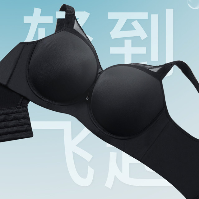 Large size seamless underwear women's tube top style thin section bra ...